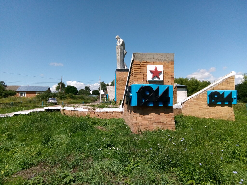 Anıt, heykel Воинам-землякам, погибшим на фронтах Великой Отечественной войны, Tulskaya oblastı, foto