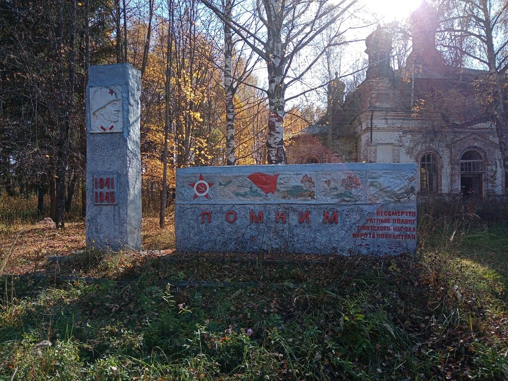 Anıt, heykel Воинам, павшим в Великой Отечественной войне, Kirovskaya oblastı, foto