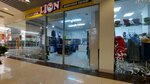 Lion (Kirova Street No:55), denim giyim  Novokuznetsk'ten