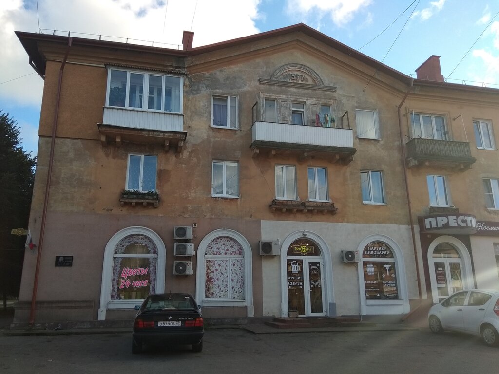 Anıt levhası, anıt taş Г.П. Воробьеву, Baltiysk, foto