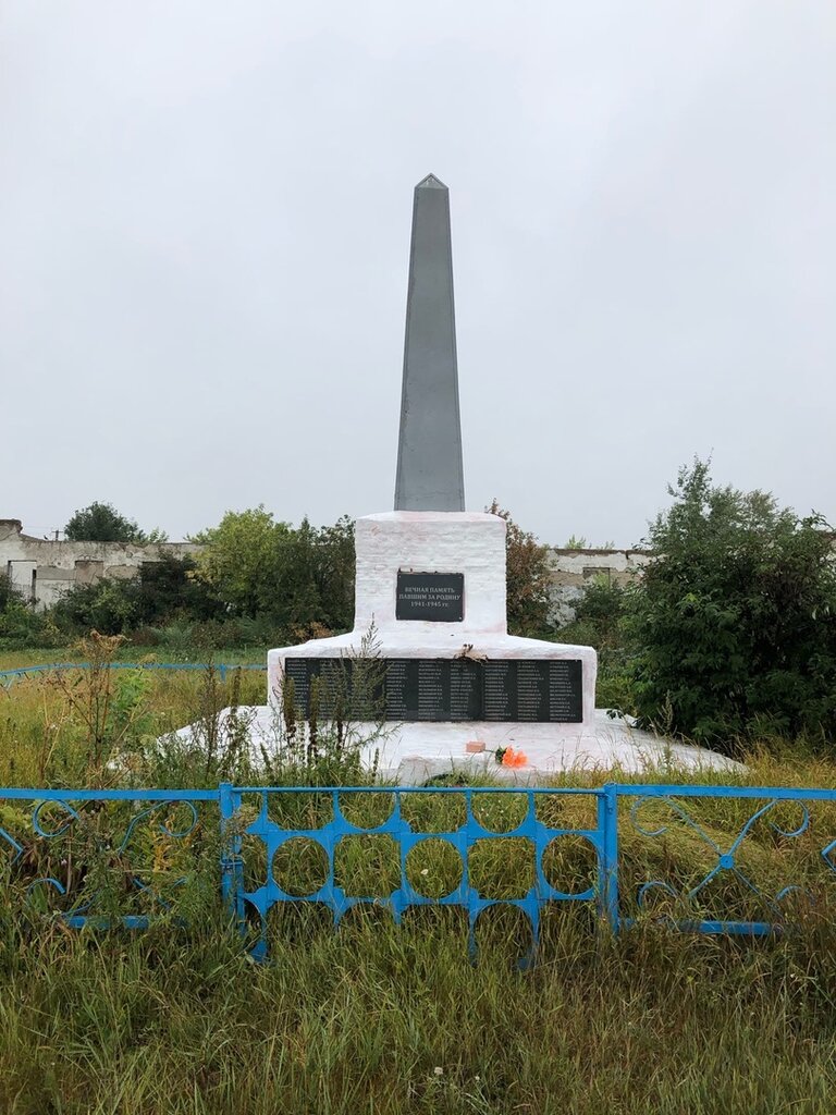 Anıt, heykel Обелиск воинам, павшим в годы Великой Отечественной войны, Kurganskaya oblastı, foto