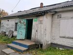 Триумф (Oktyabrskaya ulitsa No:13), alkollü içecekler  Arhangelsk'ten