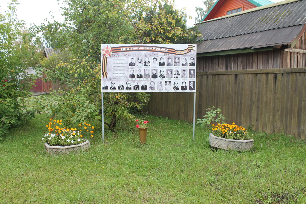 Anıt, heykel Памятный стенд Они защищали Родину, Babayevo, foto