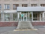 ЦГБ № 20 отделение медицинского освидетельствования иностранных граждан (Korotky Lane No:2), hastane bölümü  Yekaterinburg'dan