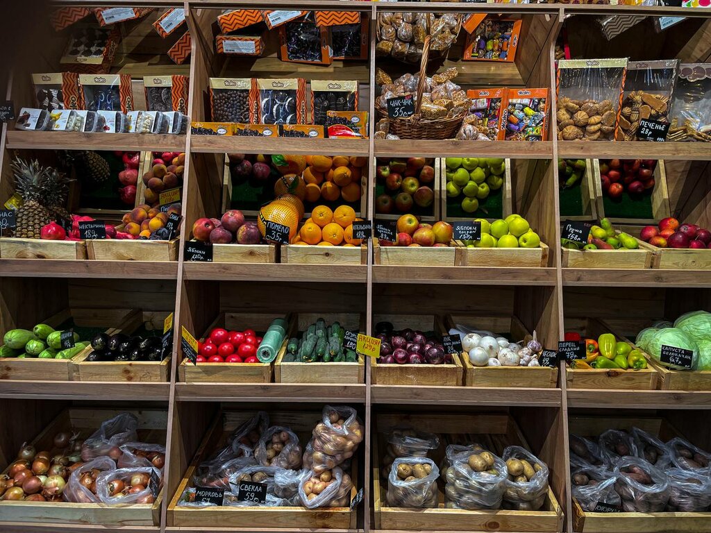 Market Кахун, Balaşiha, foto