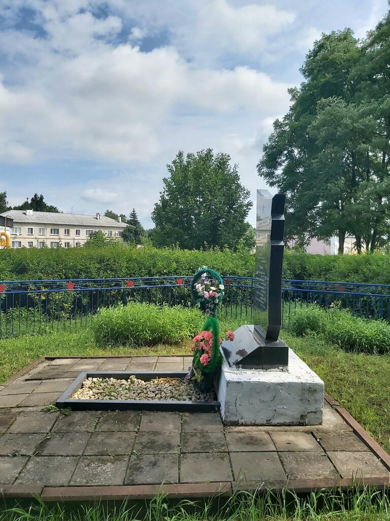 Anıt, heykel Памятник советским воинам 48 армии Брянского фронта и партизан, Brianskaya oblastı, foto