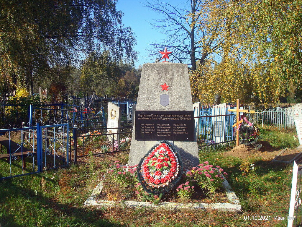 Anıt, heykel Братская могила, Vitebskaya oblastı, foto