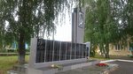 Павшим в боях за Родину (Sverdlovsk Region, posyolok gorodskogo tipa Makhnyovo), anıt, heykel  Sverdlovskaya oblastından