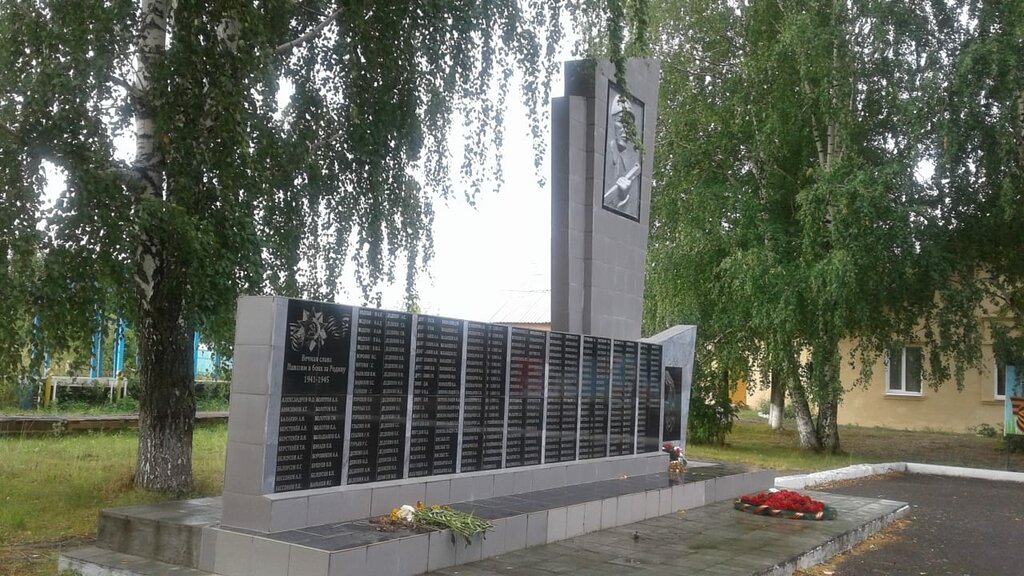 Anıt, heykel Павшим в боях за Родину, Sverdlovskaya oblastı, foto