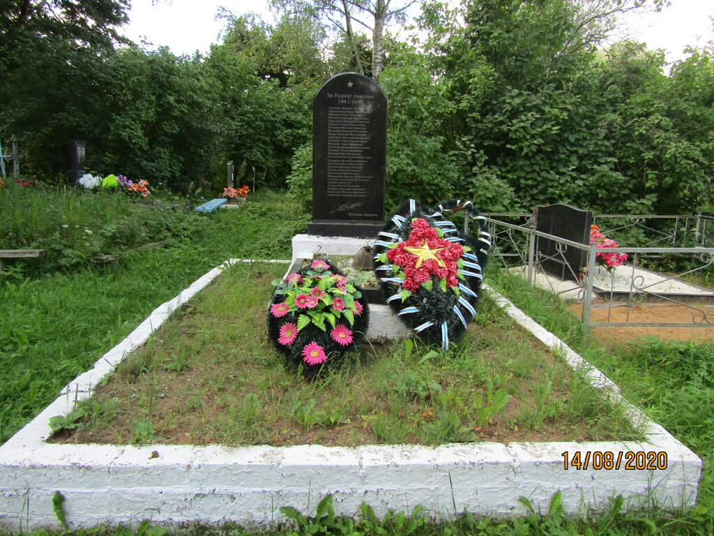 Anıt, heykel Братская могила в д. Чепли, Smolenskaya oblastı, foto