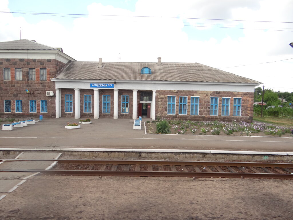 Tren istasyonu станция Запорожская Сечь, Zaporoje, foto
