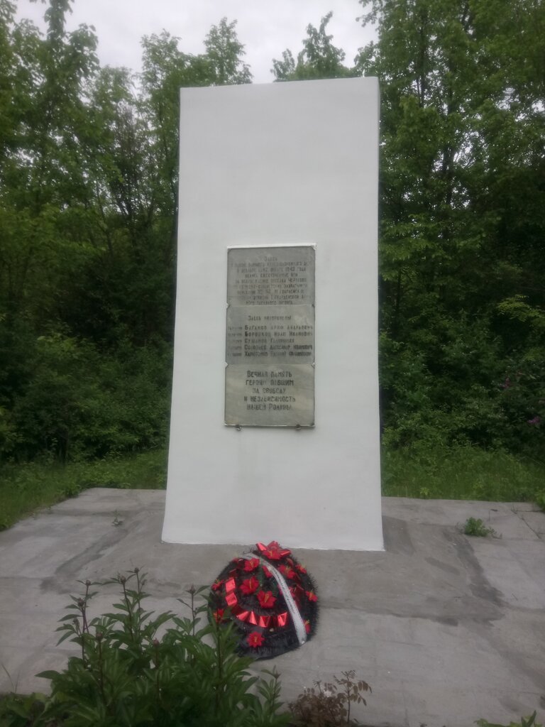Anıt, heykel Братская могила, Rostovskaya oblastı, foto