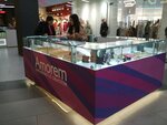 Amorem (Bogdana Khmelnitskogo Avenue No:137Т, Belgorod), kuyumcular  Belgorod'dan