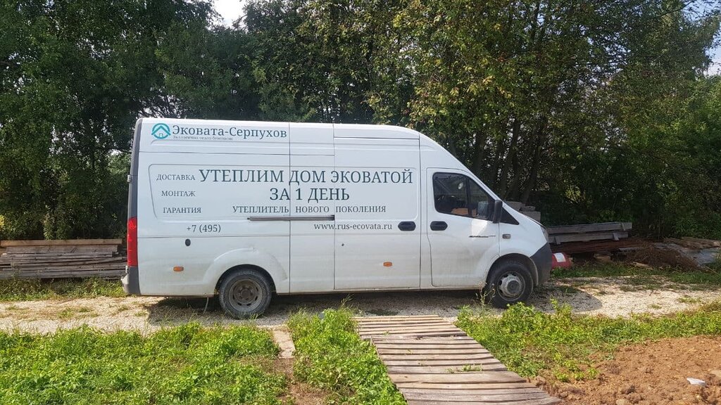 Yalıtım hizmeti Ecovata-Serpukhov, Serpuhov, foto