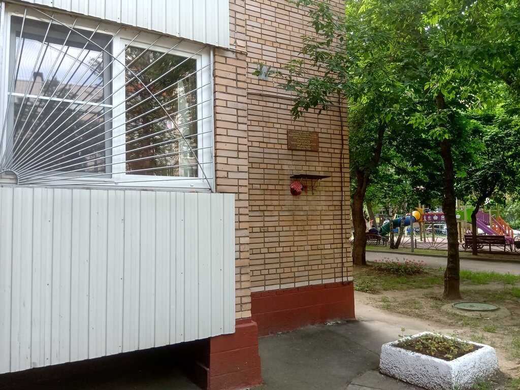 Anıt levhası, anıt taş В честь Героя Советского Союза Прохорова Александра Александровича, Moskova, foto