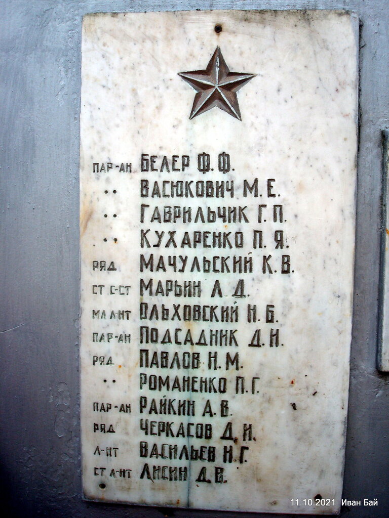 Anıt, heykel Братская могила, Vitebskaya oblastı, foto