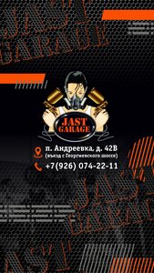 Jastgarage (No:42В, rabochiy posyolok Andreyevka), otomobil servisi  Moskova ve Moskovskaya oblastından