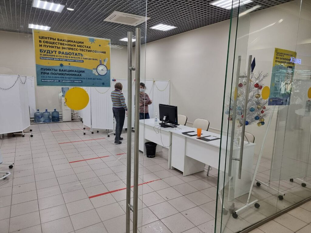 COVID-19 test noktası Пункт тестирования в ТЦ Шангал, Moskova, foto