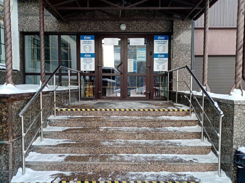 i̇nşaat firmaları Gazprom gazoraspredelenie, Ufa, foto