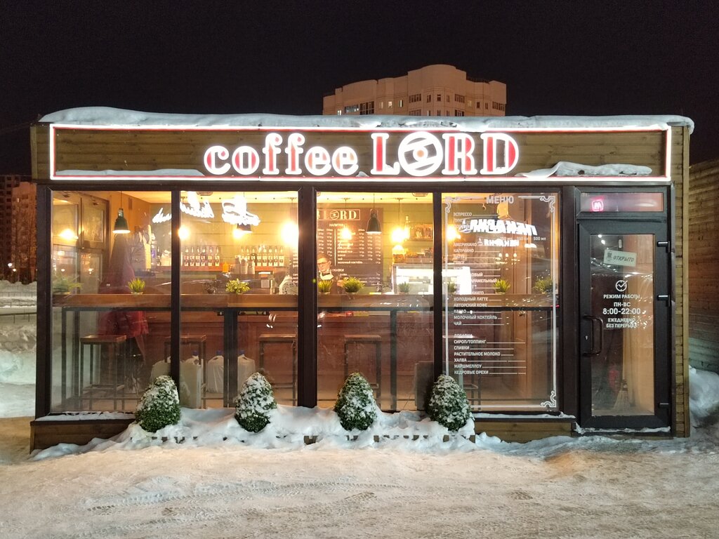 Kahve dükkanları Coffe Lord, Nijnevartovsk, foto