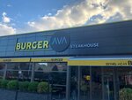 Ava Burger Steakhouse (İstanbul, Beylikdüzü, Barış Mah., Sakarya Cad., 1/1), fast food  İstanbul'dan