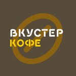 Coffe (Lenina Avenue No:57), al götür kahve  Krasnoye Selo'dan