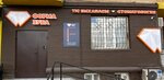 Tooth Shape (Bauyrjan Momyşūly dañğyly No:18/1), özel ağız ve diş sağlığı klinikleri ve muayenehaneleri  Astana'dan