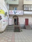 Afina (ulitsa Maksima Gorkogo No:73), giyim mağazası  Kamyziak'tan