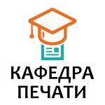 Kafedra pechati (Bratislavskaya Street No:20), fotokopi dükkanları  Moskova'dan