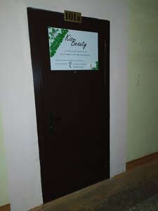 Kis Beauty (vulica Jacyna No:5), kozmetoloji, kozmetik salonları  Moguilev'den