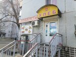 Produkty (Krasnoarmeyskaya Street No:33), market  Pskov'dan