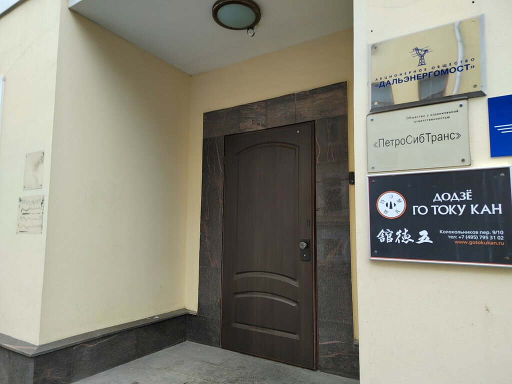 Yol yapımı ve bakımı Рекон Энерго, Moskova, foto