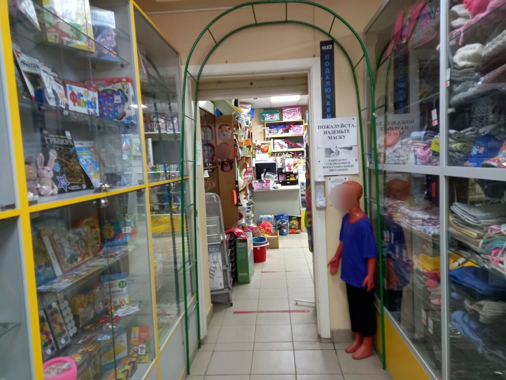 Kırtasiyeler Штрих, Kirovskaya oblastı, foto