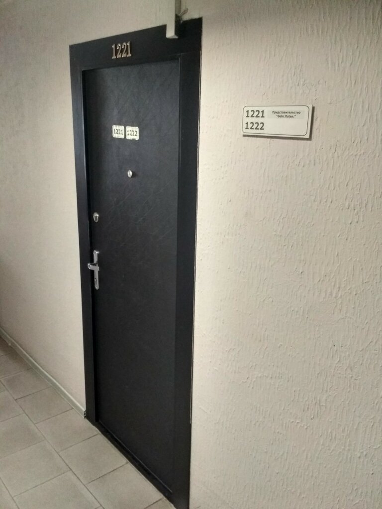 Boru tesisatı ve aksesuarları Ostendorf Predstavitelstvo V Rb, Minsk, foto
