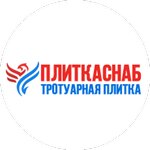 Plitkasnab (Barnaulskaya ulitsa No:7/1), kaldırım taşları  Omsk'tan