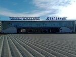Palace of culture Yubileyny (ulitsa Frunze No:39), kültür ocakları  Nijni Tagil'den