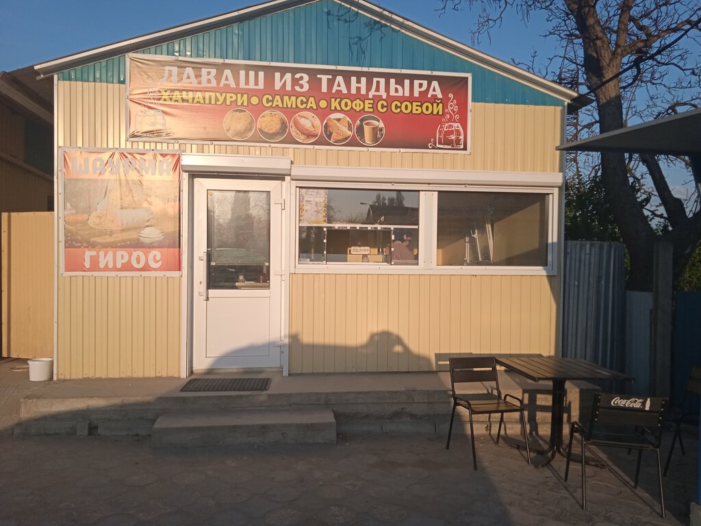 Fast food Гирос&Шаурма&Самса, Krasnodarski krayı, foto