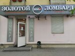 Золотой мир (ulitsa 64-y Armii No:111), rehincilik  Volgograd'dan