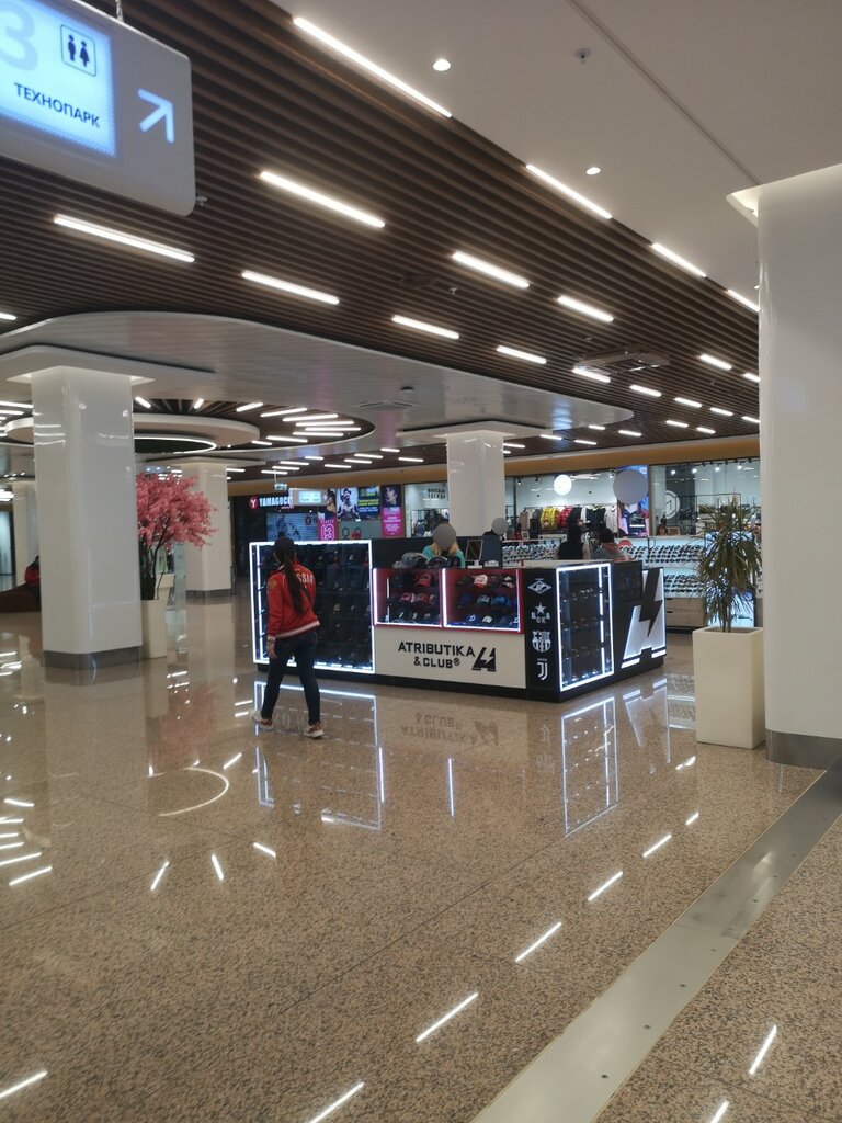 Giyim mağazası Atributika&Club, Moskova, foto
