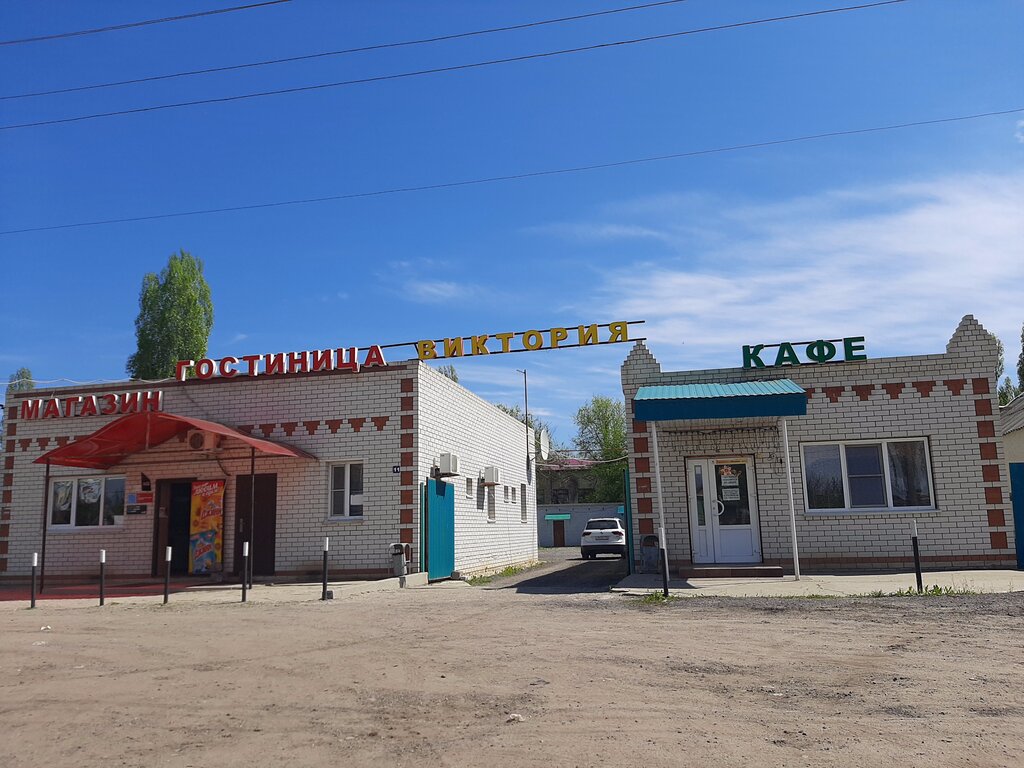 Kafe Виктория, Volgogradskaya oblastı, foto