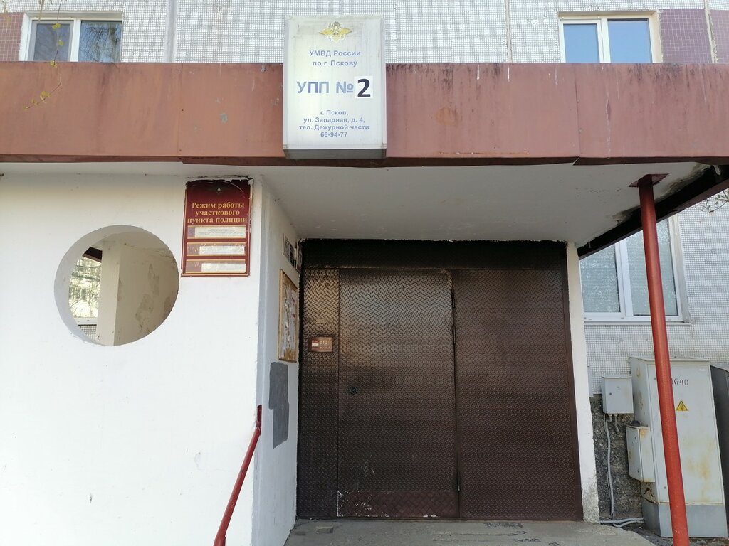 Polis merkezleri Mo Mvd Rossii Pechorsky, Pskov, foto