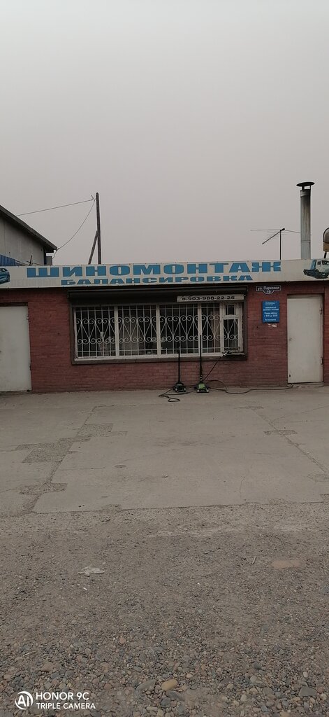 Oto lastik tamiri Tsentr shinoservisa, Krasnoyarski krayı, foto