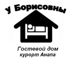 Gostevoy dom U Borisovny (Turgenevskiy proyezd No:5), konuk evi  Anapa'dan