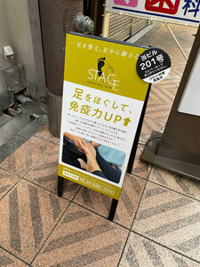Personalgym Stage (Osaka Prefecture, Osaka, Kita Ward), fitness kulüpleri  Osaka'dan