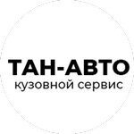 Тан-Авто (Internatsionalnaya Street No:2), oto kaporta  Ufa'dan