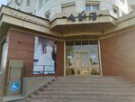 Ayya (Álıhan Bókeıhan kóshesi No:6), düğün mağazası  Astana'dan