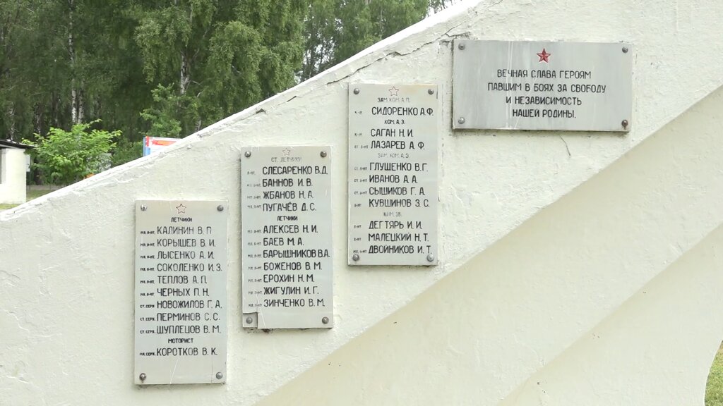 Anıt, heykel Вечная Слава Героям, Brestskaya oblastı, foto