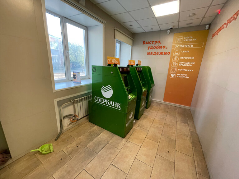 Banka Sberbank, Krasnoyarski krayı, foto