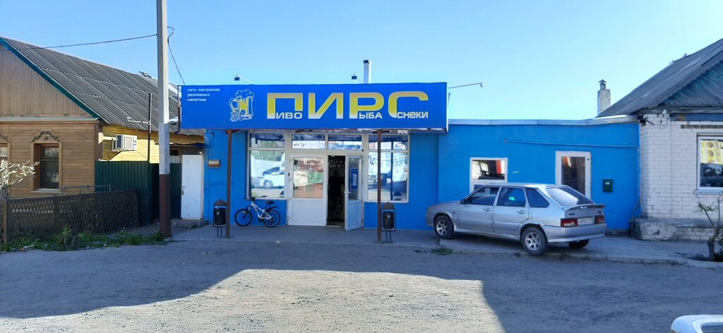 Bira dükkanı Пирс, Volgograd, foto