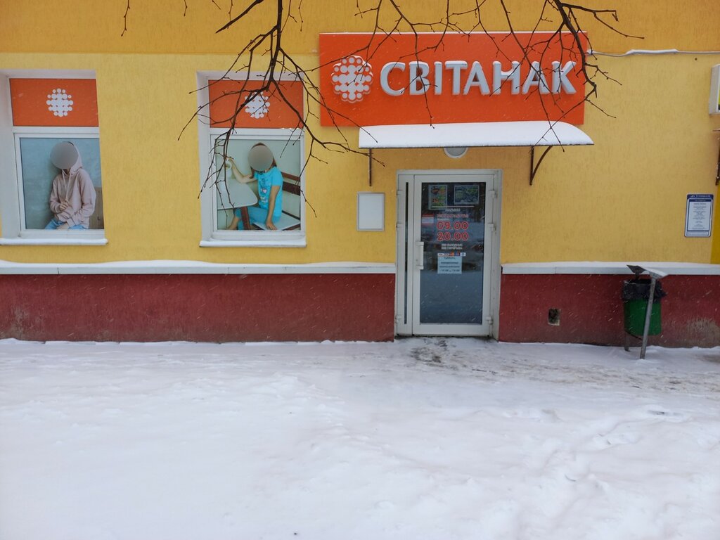 Giyim mağazası Свiтанак, Minsk, foto